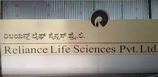 Reliance Life Sciences Off Campus Drive 2023